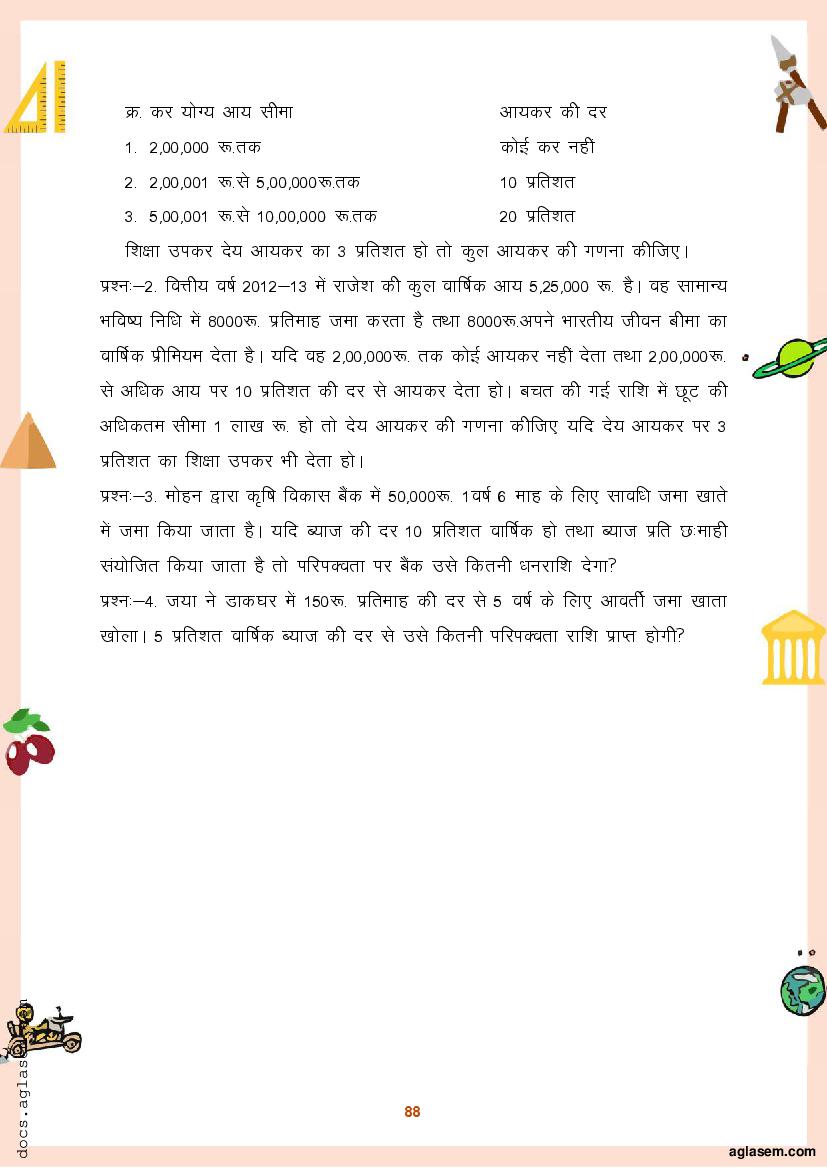 CGBSE Class 10th Question Bank for Maths (PDF) - Important Questions CG ...