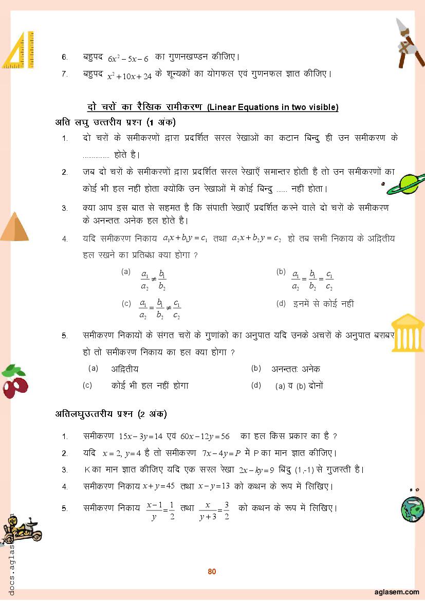 CGBSE Class 10th Question Bank for Maths (PDF) - Important Questions CG ...