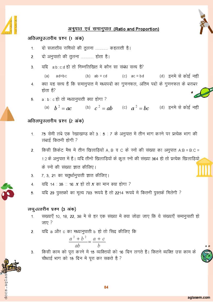 CGBSE Class 10th Question Bank for Maths (PDF) - Important Questions CG ...