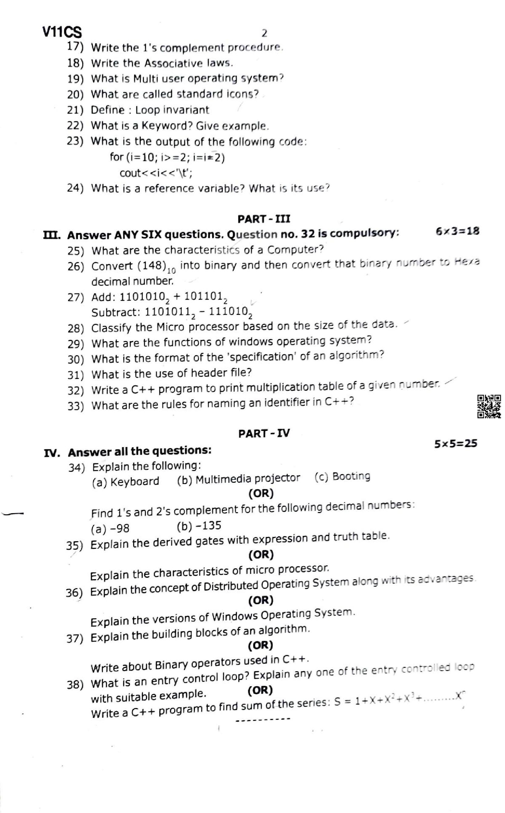 TN 11th Computer Science Quarterly Exam Question Paper 2024 PDF | First ...