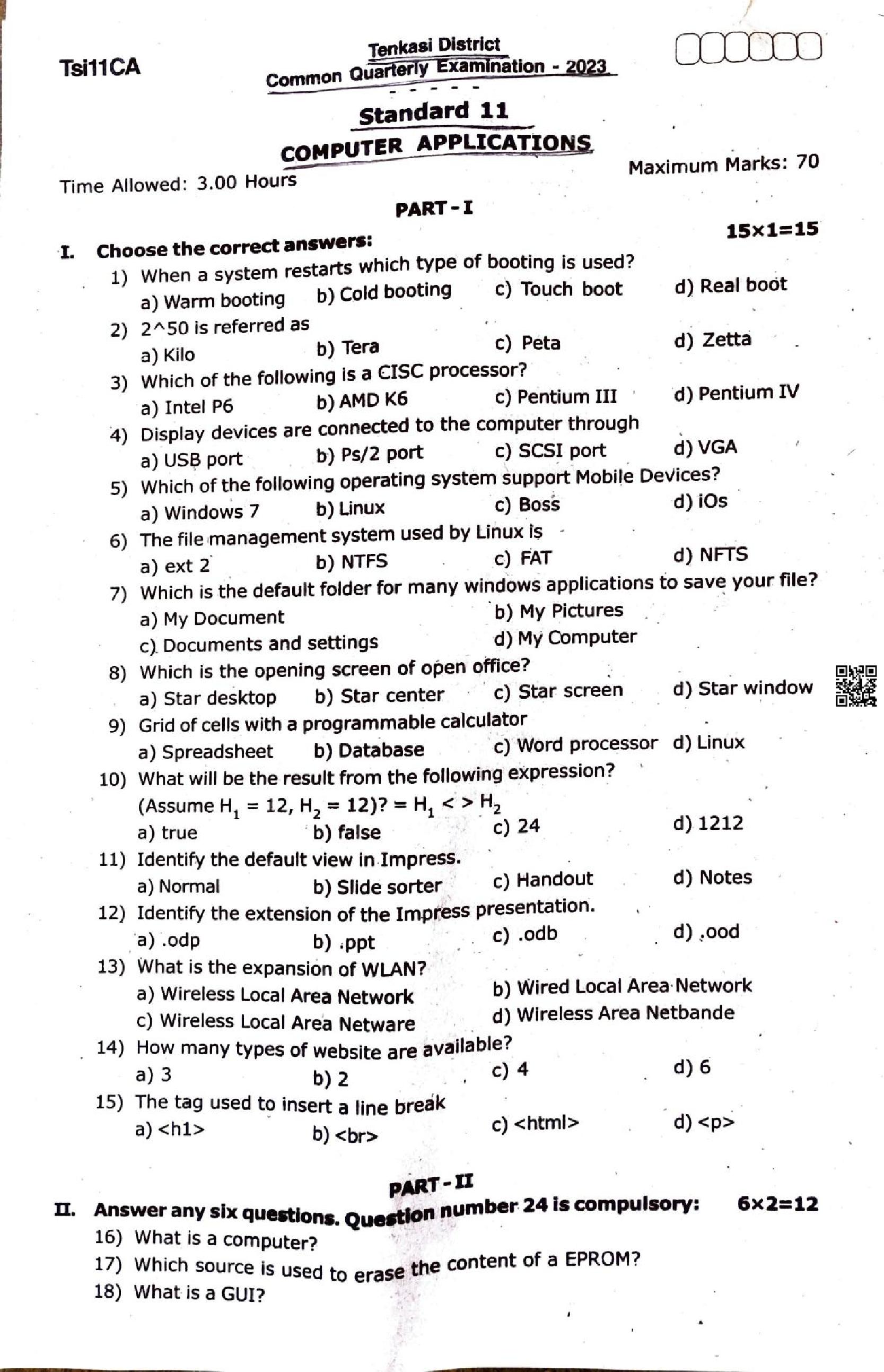 TN 11th Computer Application Quarterly Exam Question Paper 2024 PDF | First Term Computer ...