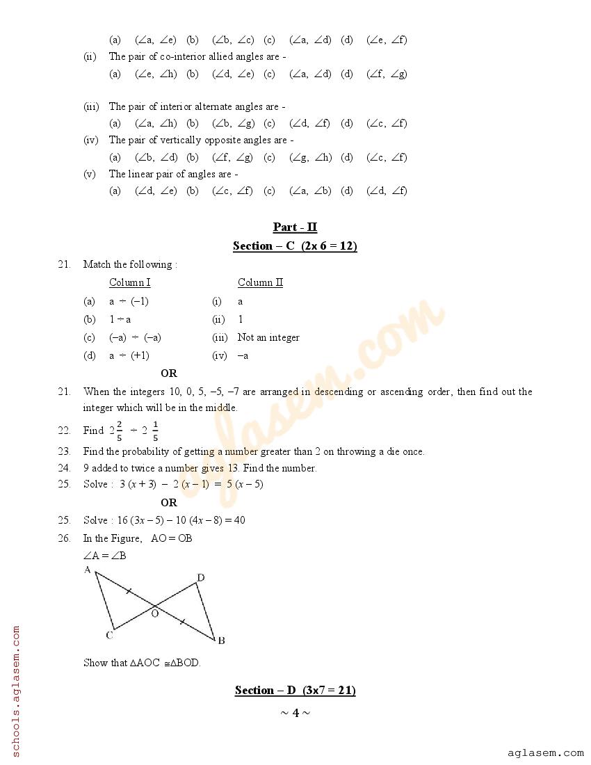 Class 7 Maths Sample Paper Half Yearly Exam 2025 7th Maths Half Class 7 Maths Sample Paper Half Yearly Exam 2025 7th Maths Half