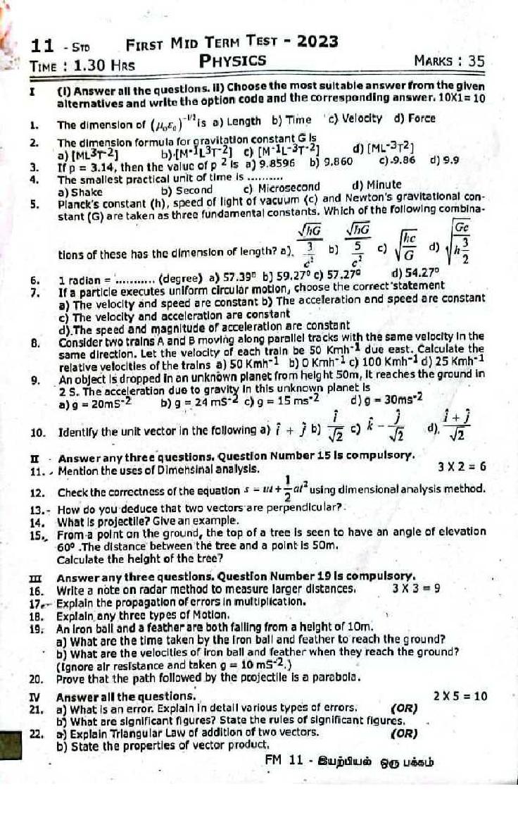 TN Class 11 First Mid Term Question Paper 2023 Physics