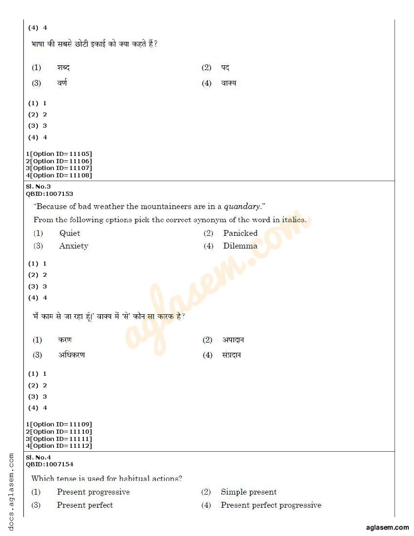 CUET PG History Question Paper 2022 PDF Download Here AglaSem CUET PG History Question Paper 2022 PDF Download Here AglaSem