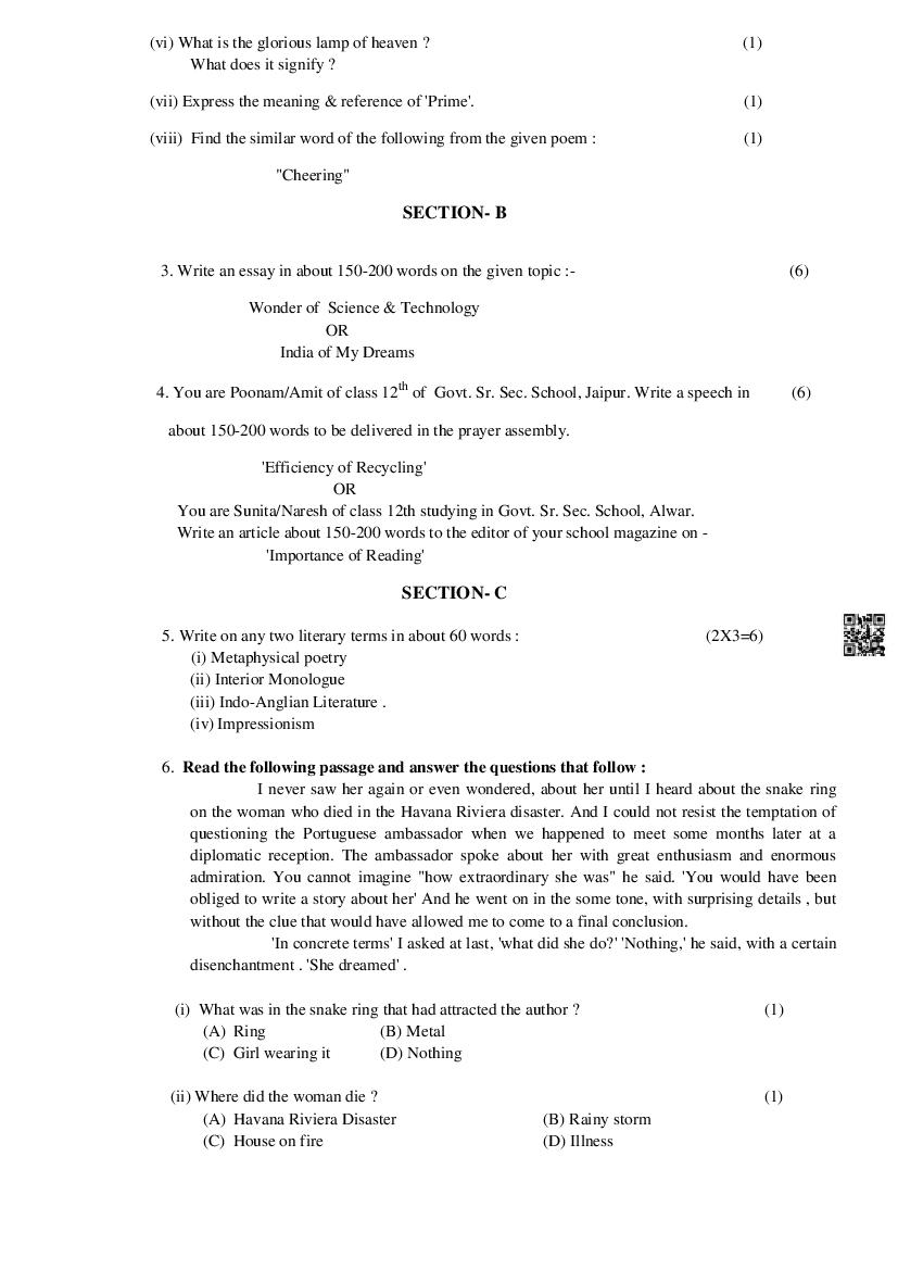 RBSE Class 12 Model Paper 2025 English Literature - Download राजस्थान ...