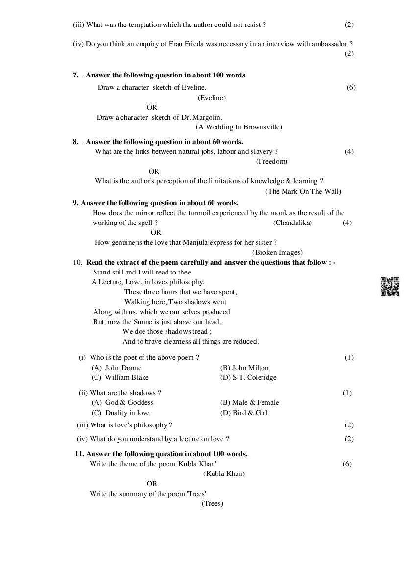 RBSE Class 12 English Literature Model Paper 2025 (PDF) - Rajasthan ...