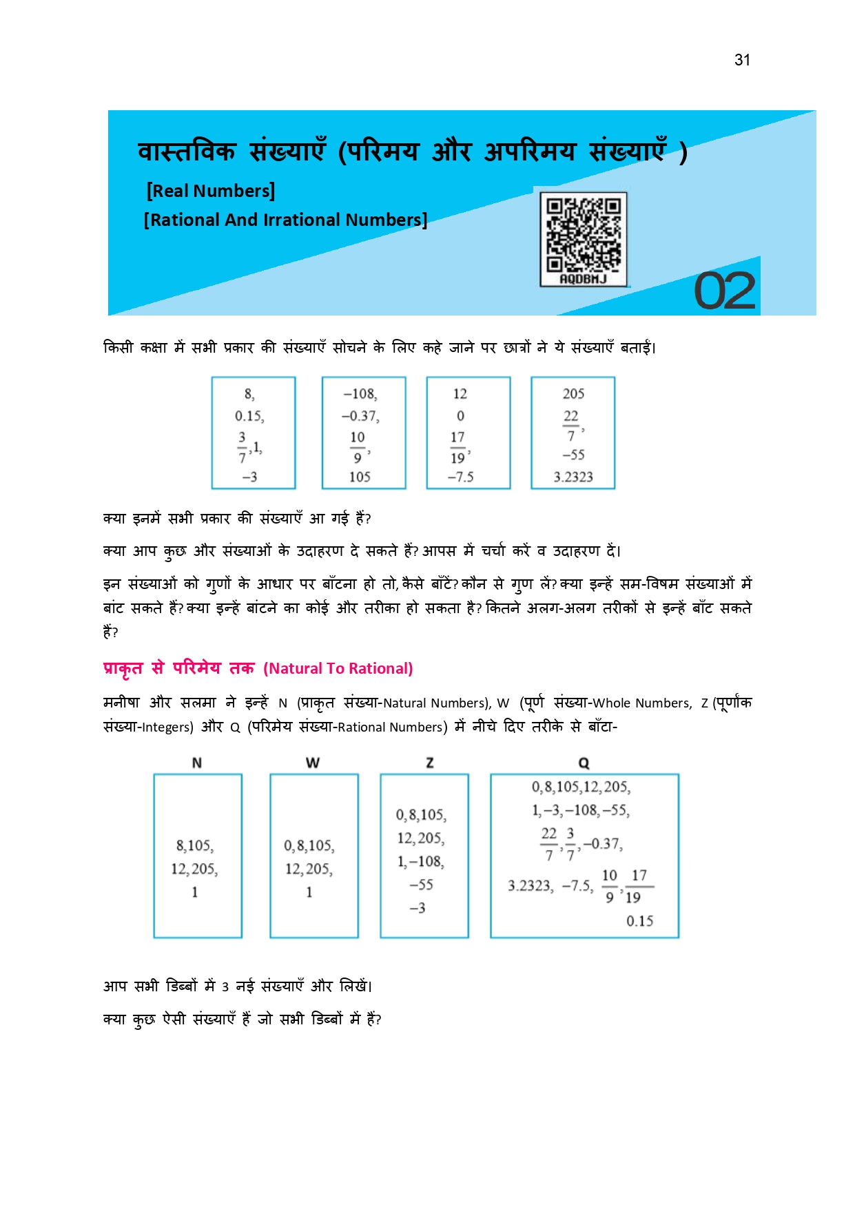 CGBSE Class 9th Ganit Book PDF in Hindi Medium - Download Online ...