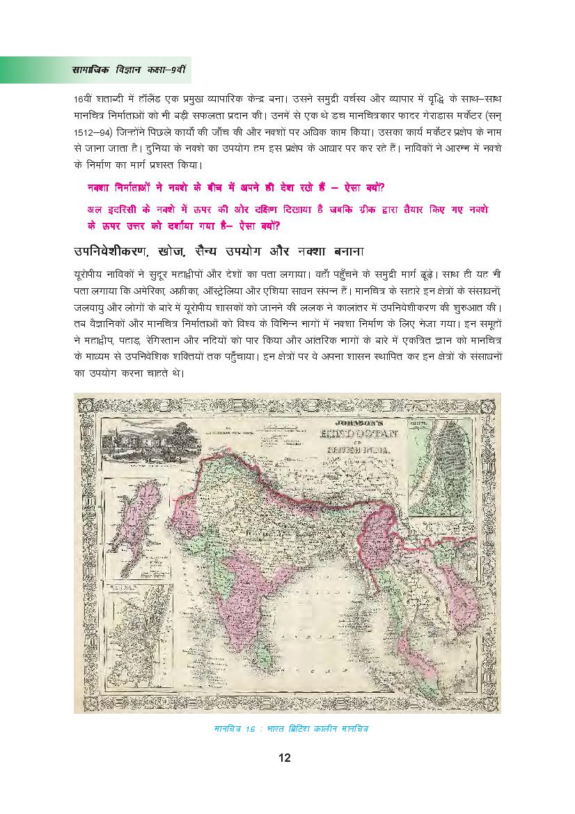 CGBSE Class 9th Samajik Vigyan Book PDF in Hindi Medium - Download ...