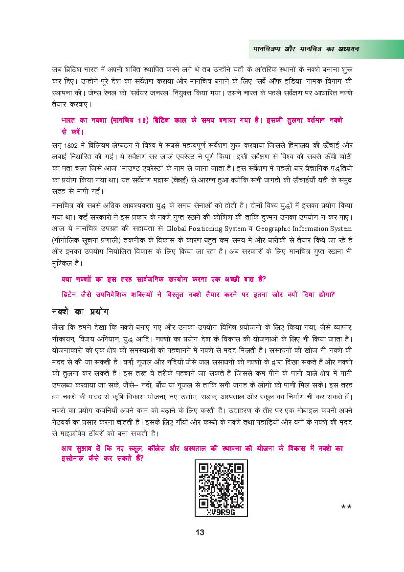 CGBSE Class 9th Samajik Vigyan Book PDF in Hindi Medium - Download ...