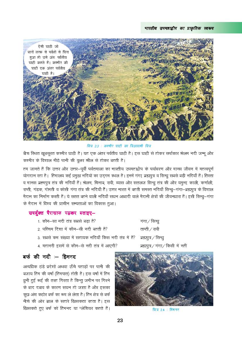 CGBSE Class 9th Samajik Vigyan Book PDF in Hindi Medium - Download ...