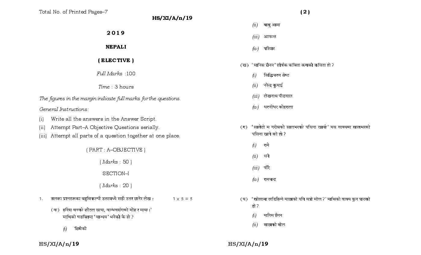 MBOSE Class 11 Question Paper 2019 for Nepali Elective