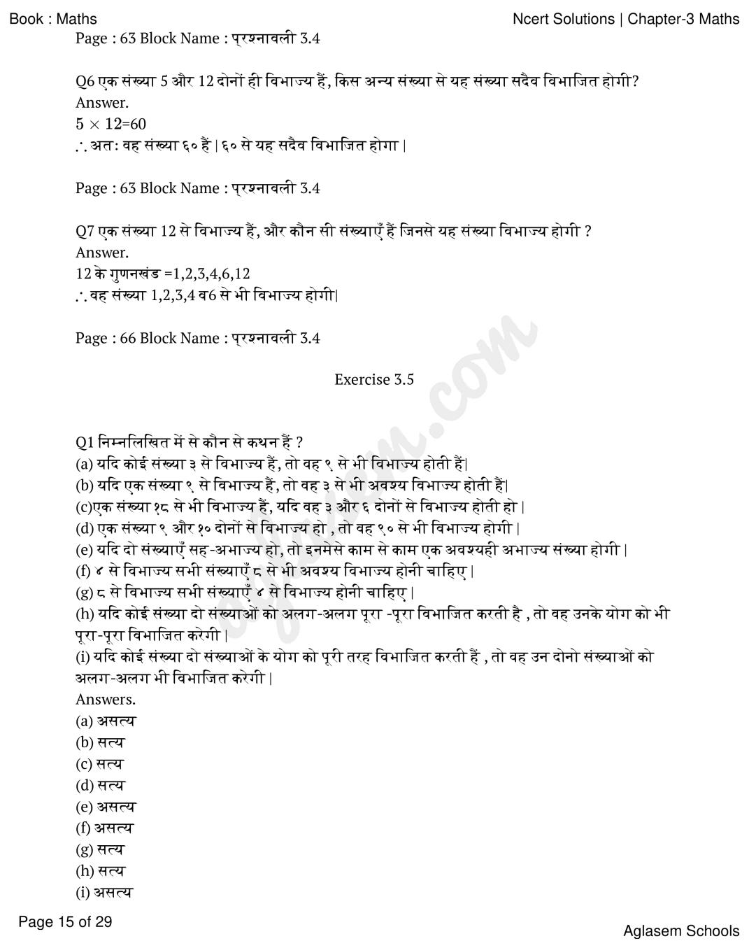RBSE Solutions For Class 6 Maths Chapter 3 Playing With Numbers RBSE Solutions For Class 6 Maths Chapter 3 Playing With Numbers