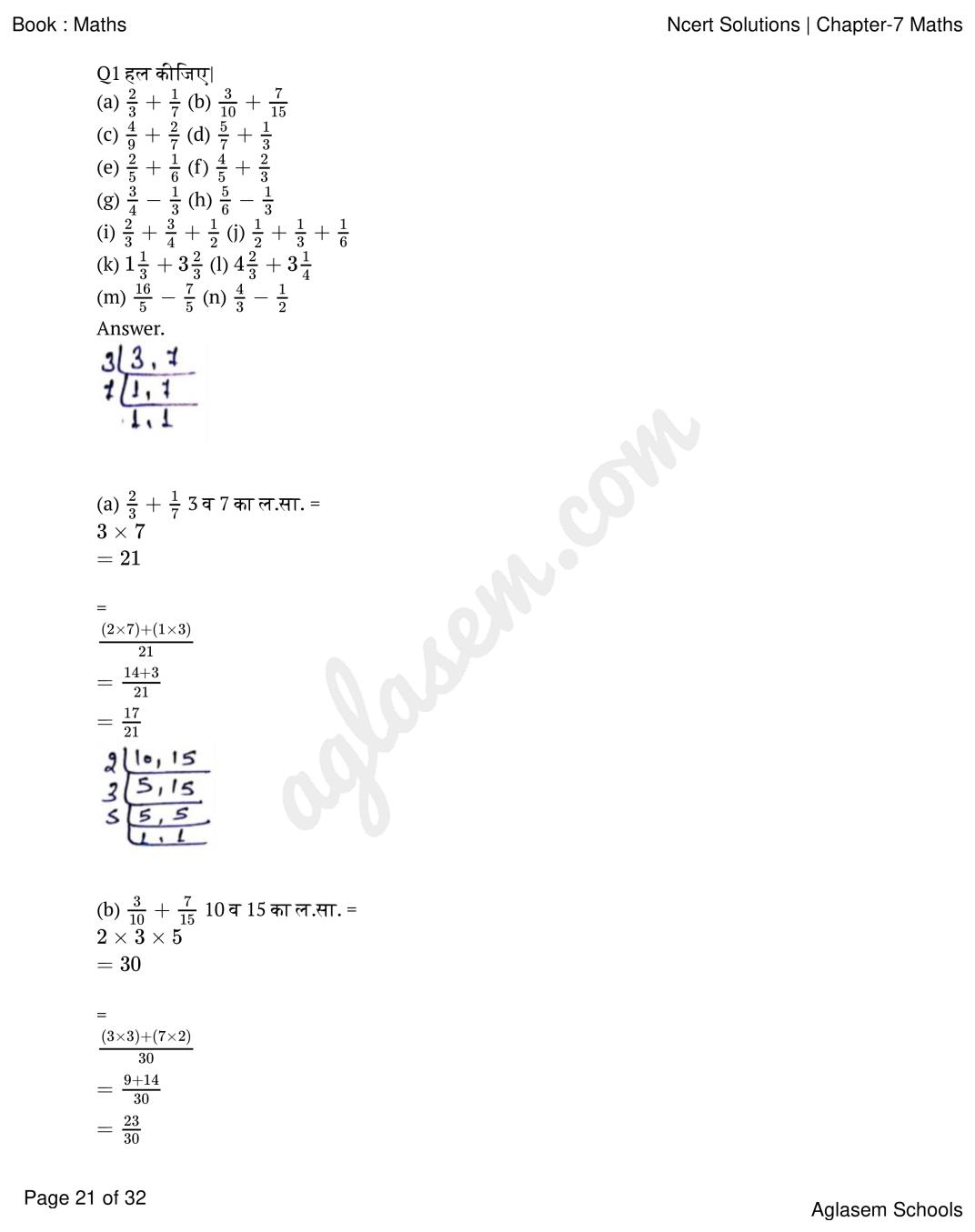 RBSE Solutions For Class 6 Maths Chapter 7 Fractions 