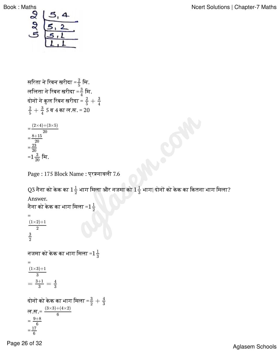 RBSE Solutions For Class 6 Maths Chapter 7 Fractions 