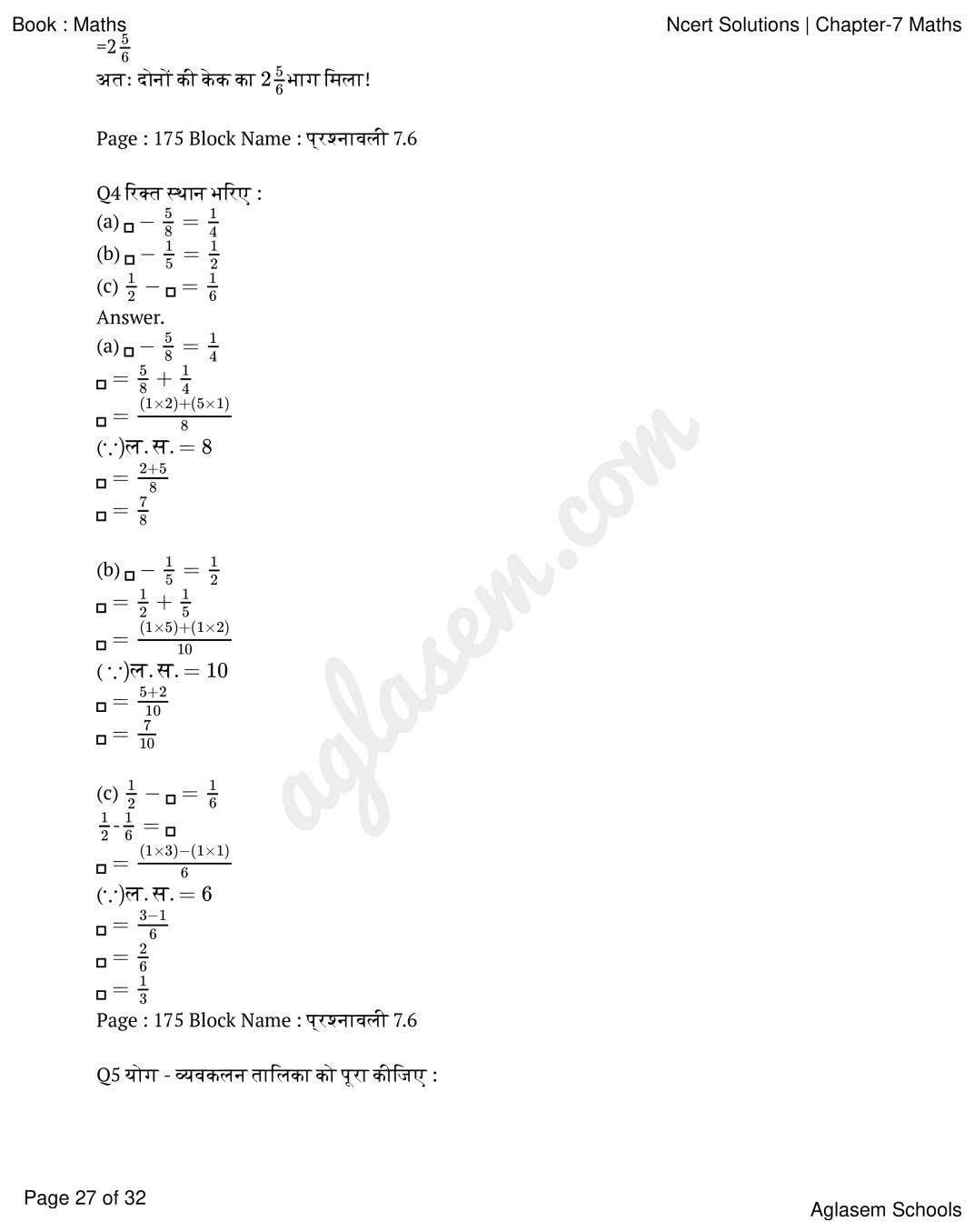 RBSE Solutions For Class 6 Maths Chapter 7 Fractions 