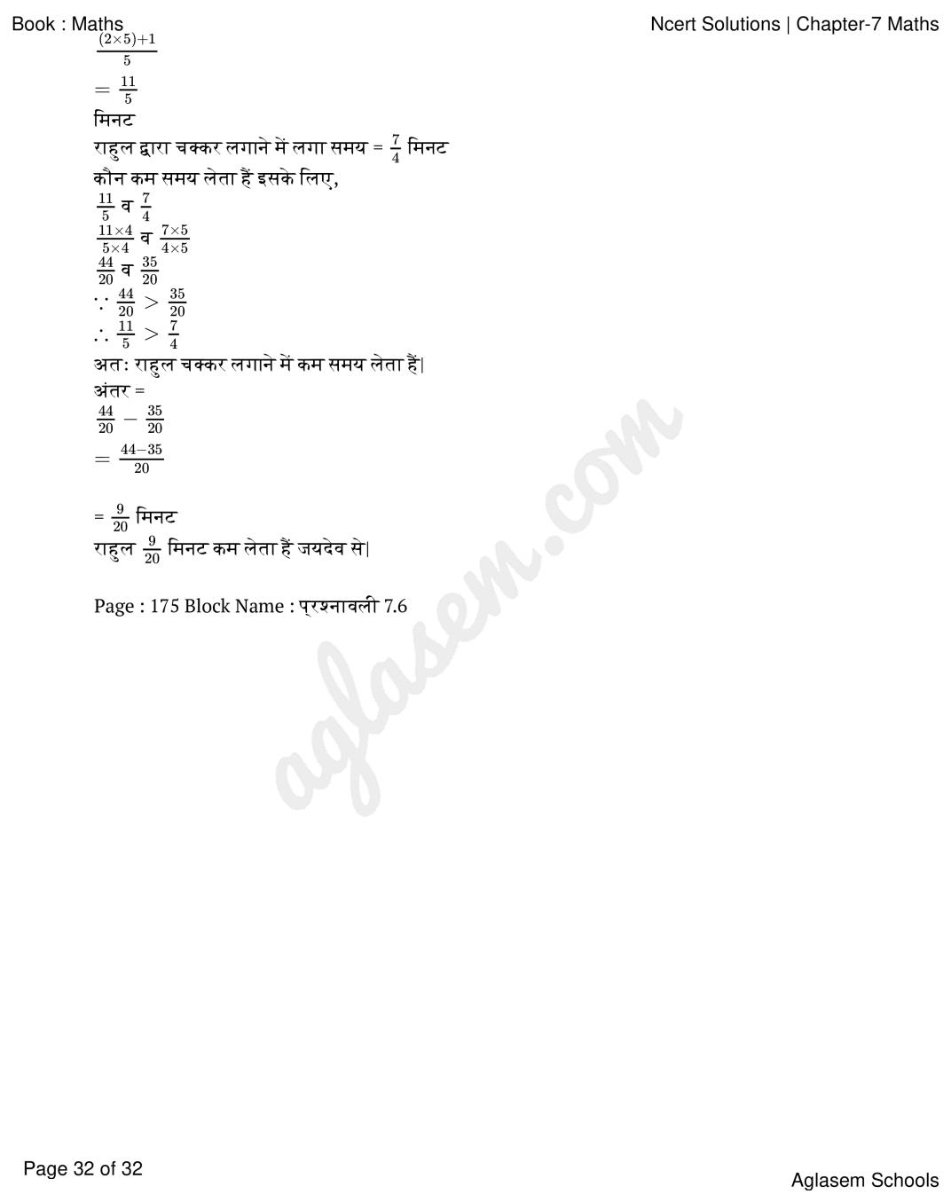 RBSE Solutions For Class 6 Maths Chapter 7 Fractions 