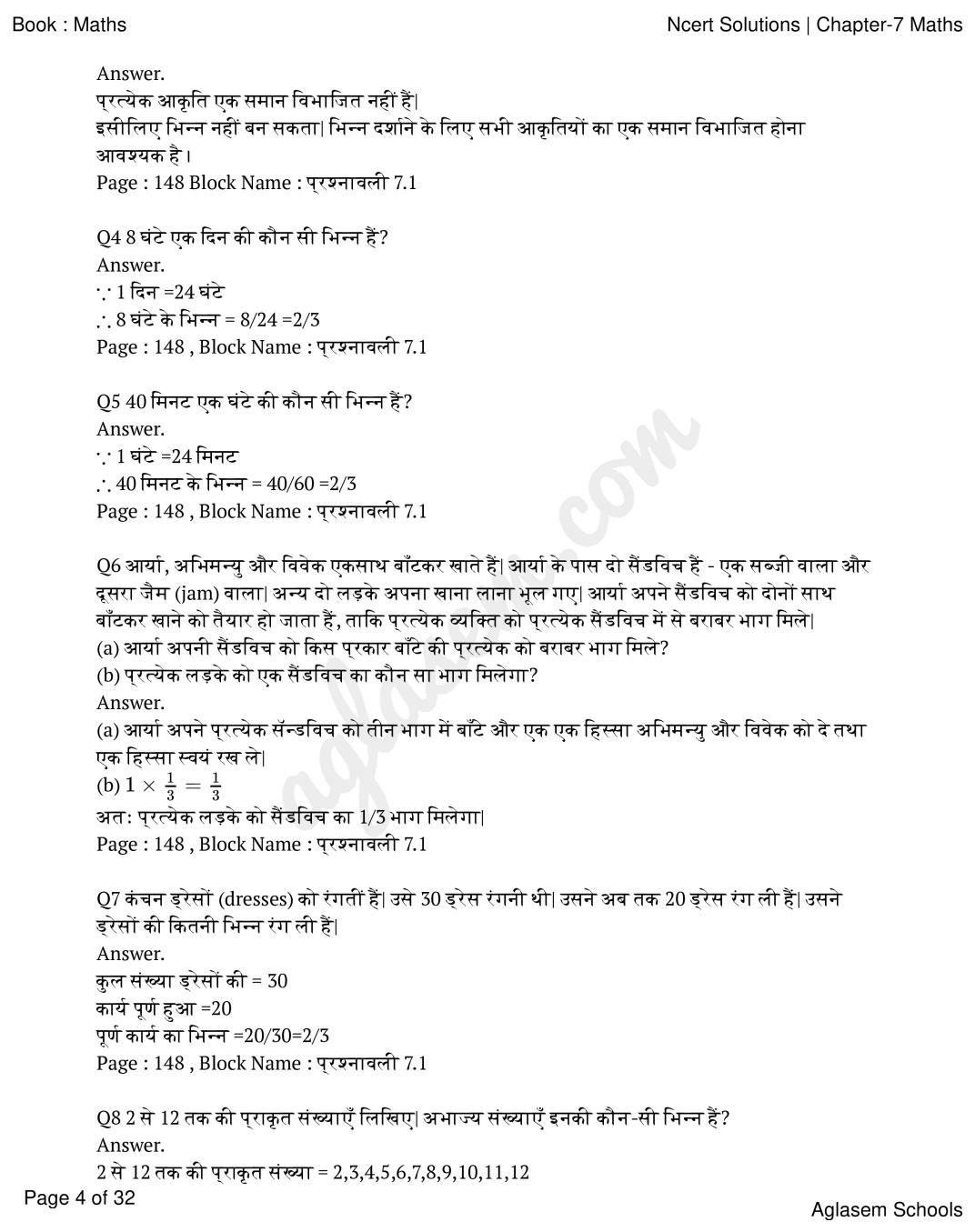 RBSE Solutions For Class 6 Maths Chapter 7 Fractions 