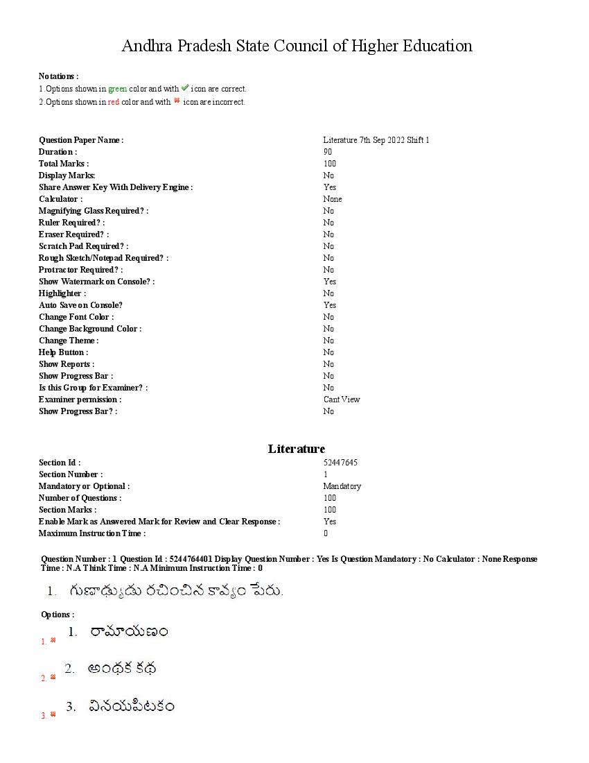 AP PGCET 2022 Question Paper With Answer Key Literature AP PGCET 2022 Question Paper With Answer Key Literature