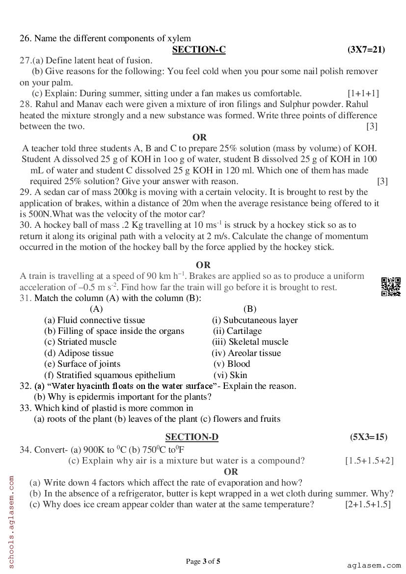 Class 9 Science Mid Term Question Paper 2025 | Download 9th Term 1 Exam ...