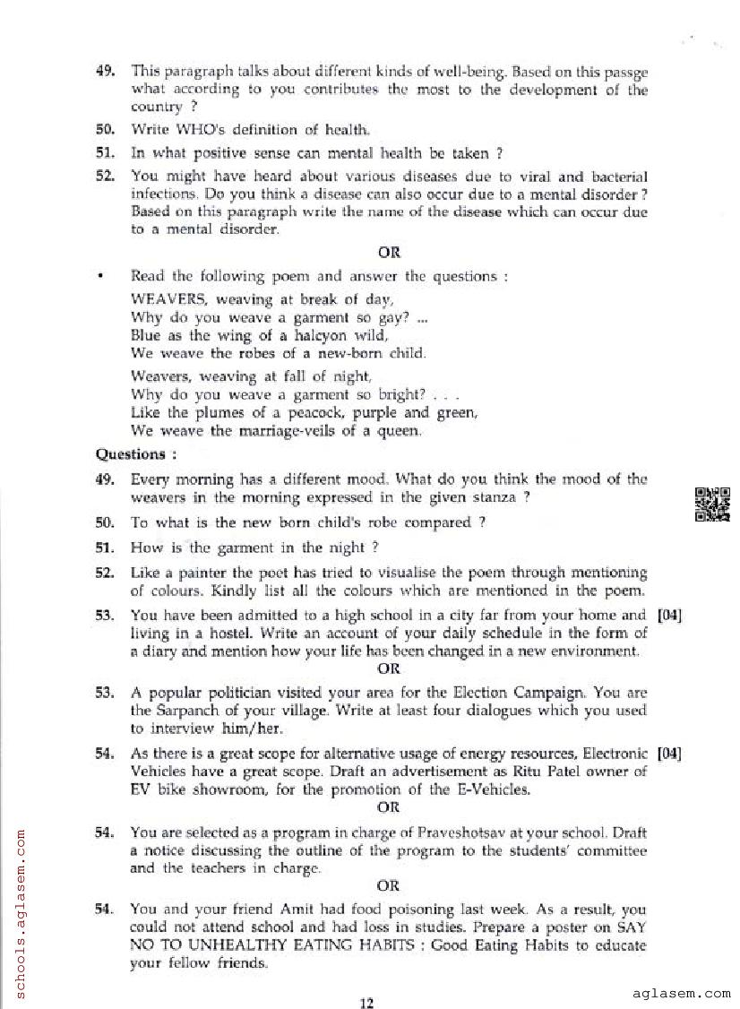 GSEB Std 9th English FL Model Paper 2025 (PDF) - Download Gujarat Board ...