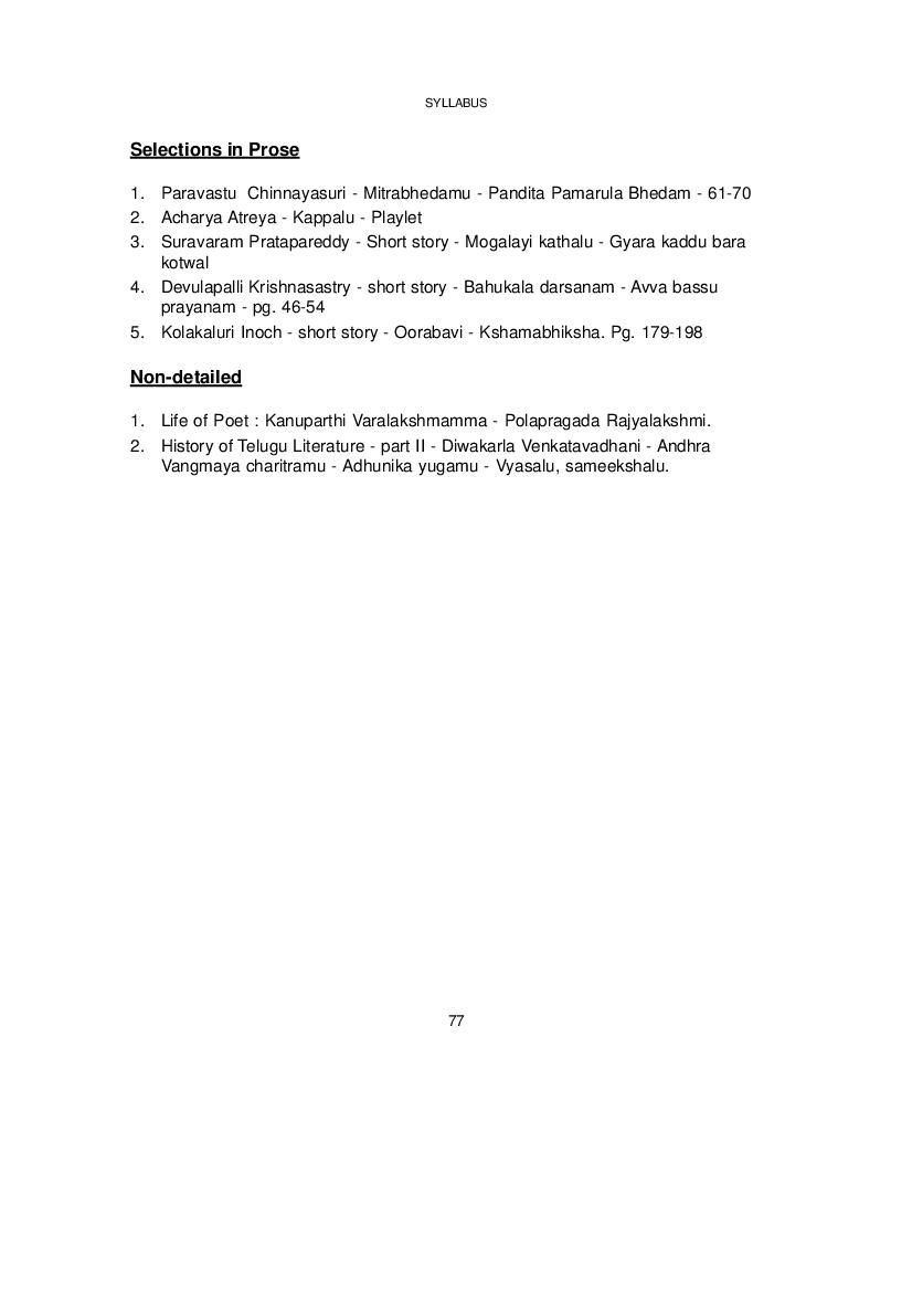 WBCHSE Class 12 Telugu Syllabus 2023 PDF West Bengal Board Class 12 WBCHSE Class 12 Telugu Syllabus 2023 PDF West Bengal Board Class 12