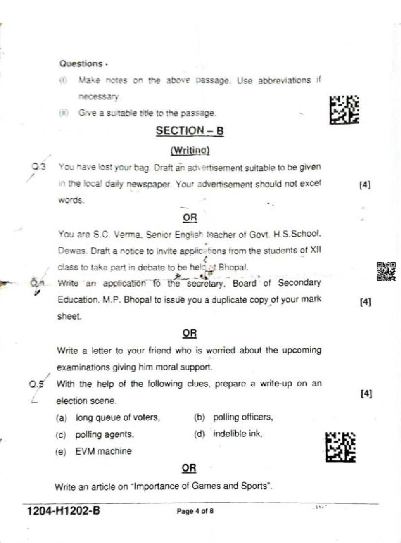 MP Board Class 12th English Ardhvaarshik Paper 2024-2025 (PDF) - AglaSem