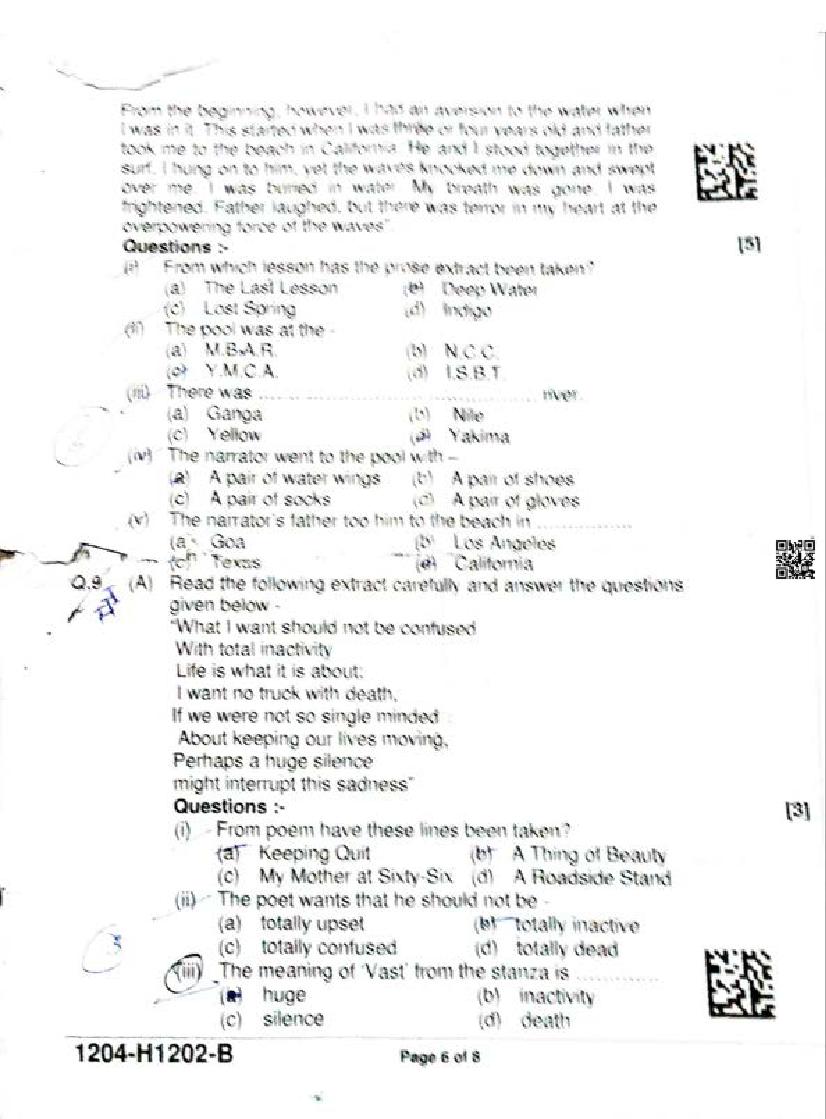 MP Board Class 12th English Ardhvaarshik Paper 2024-2025 (PDF) - AglaSem