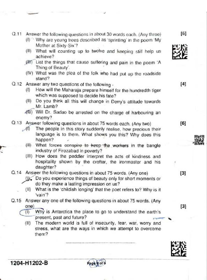 MP Board Class 12th English Ardhvaarshik Paper 2024-2025 (PDF) - AglaSem
