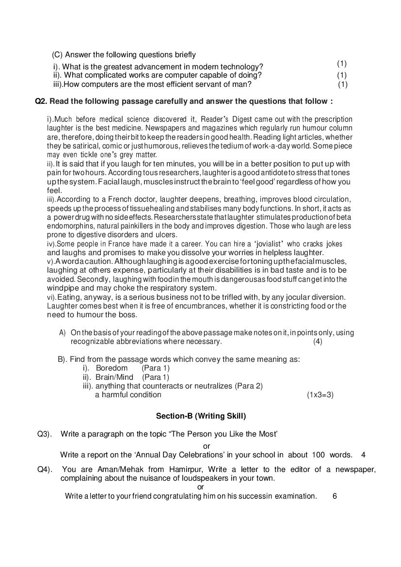 HP Board Class 11 English Model Paper 2024 PDF HPBOSE 11th Sample