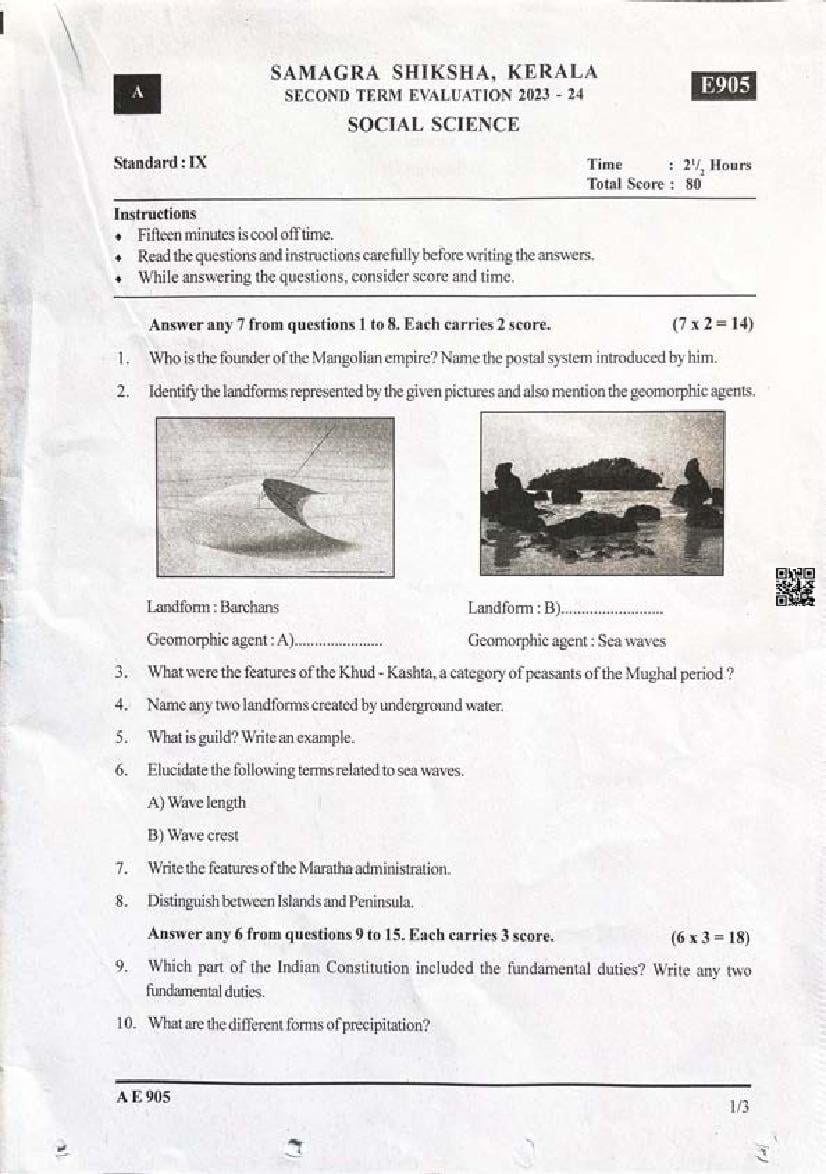 Class 9 Social Science Christmas Exam Question Paper 2024 | Kerala Std 9 Second Term Social ...