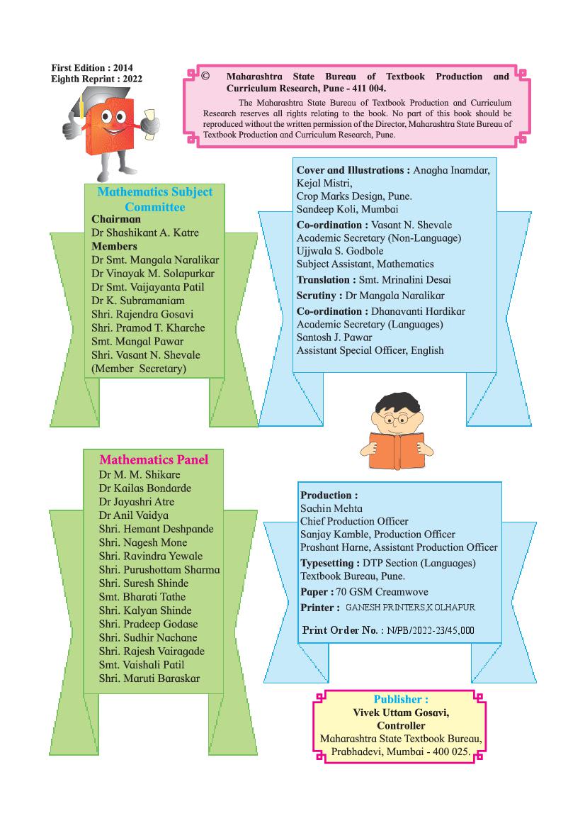Maharashtra Board 3rd Standard Maths Book PDF AglaSem Maharashtra Board 3rd Standard Maths Book PDF AglaSem