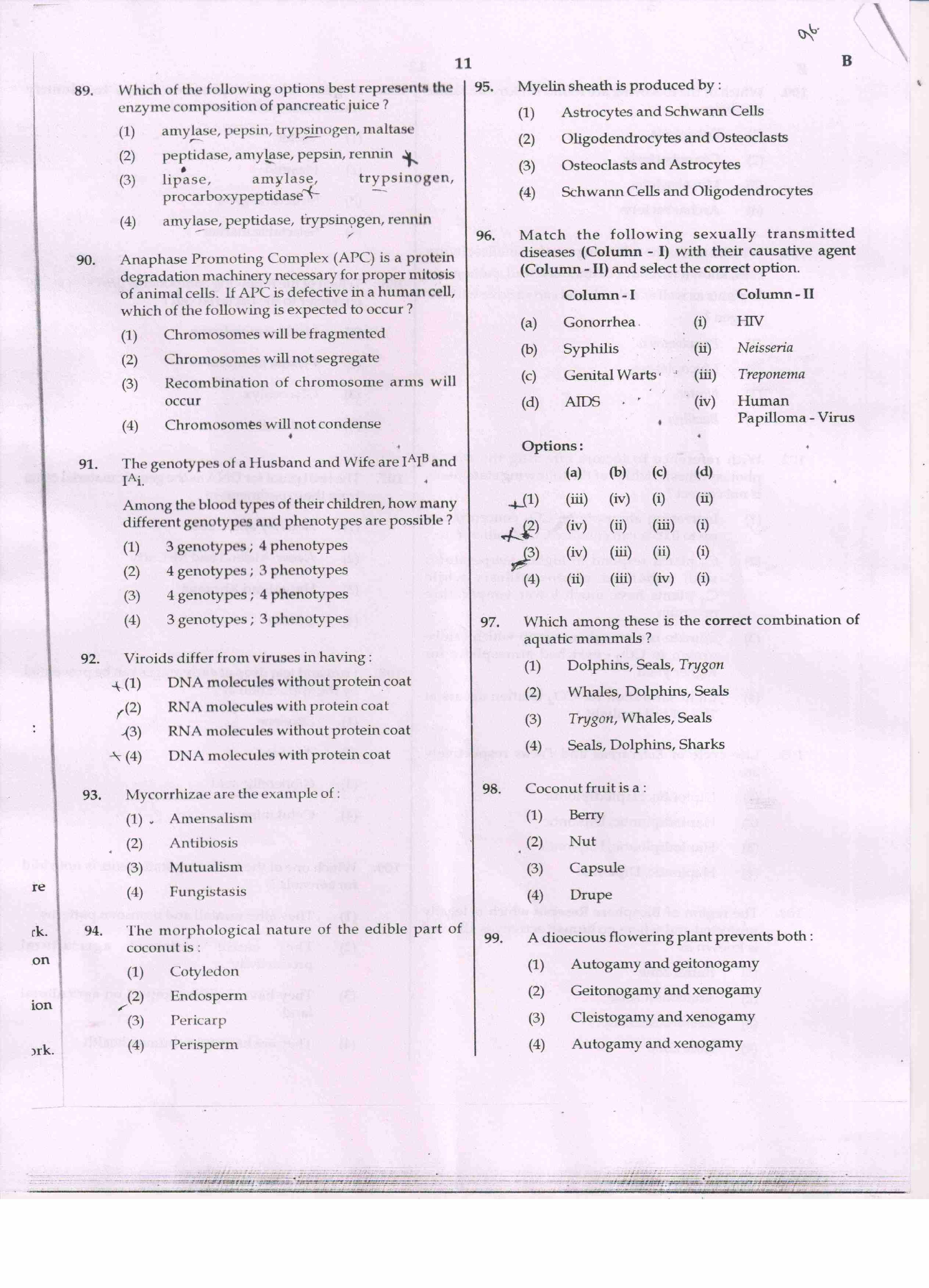 NEET UG Question Papers 2017 With Answers PDF Download AglaSem NEET UG Question Papers 2017 With Answers PDF Download AglaSem