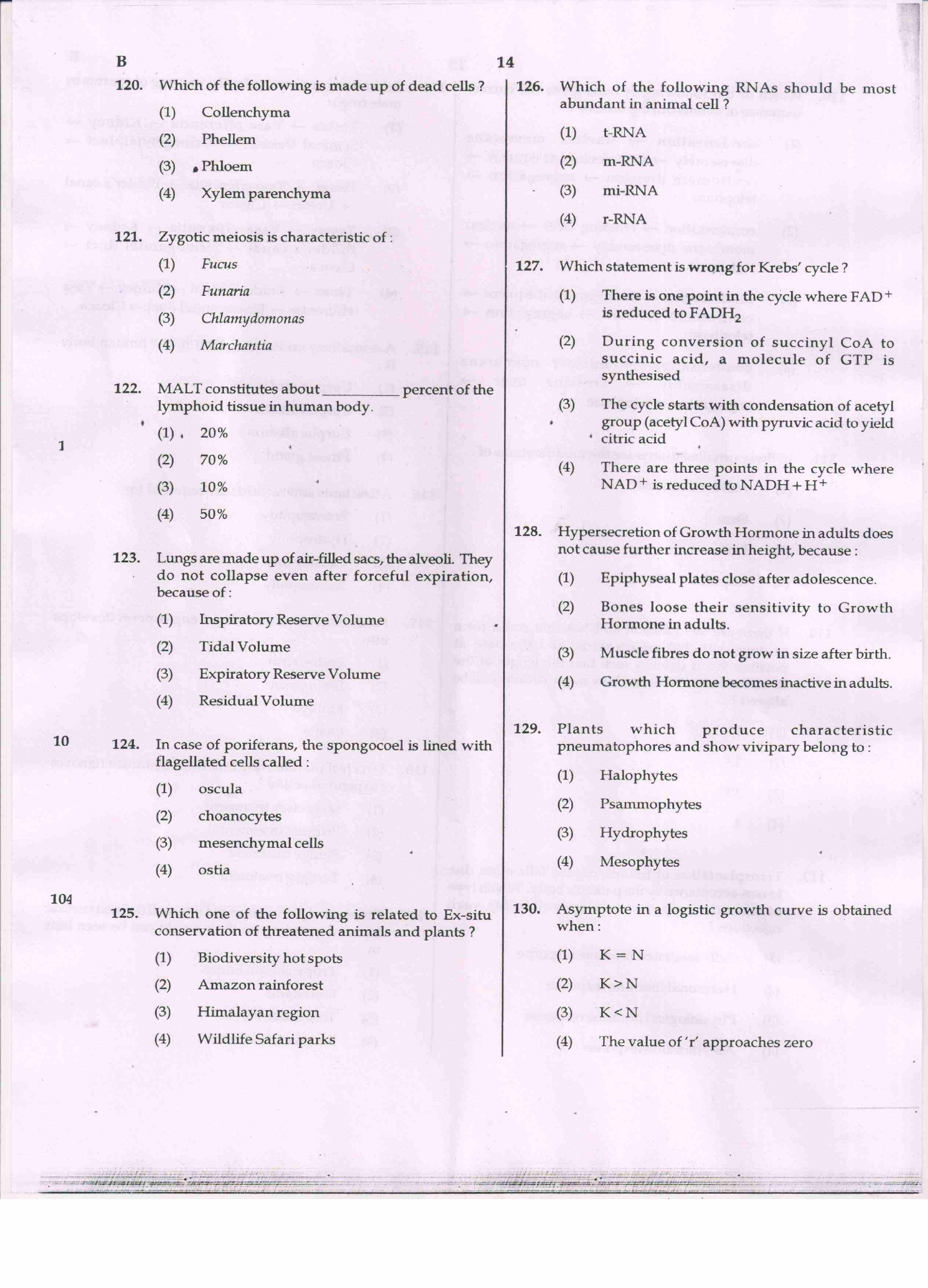 NEET UG Question Papers 2017 With Answers PDF Download AglaSem NEET UG Question Papers 2017 With Answers PDF Download AglaSem