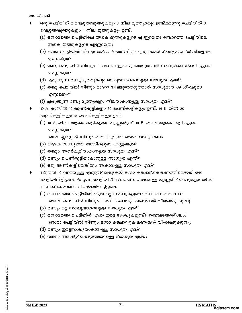 Kerala Class 10 Maths Notes PDF Kerala Syllabus SSLC Maths Notes Kerala Class 10 Maths Notes PDF Kerala Syllabus SSLC Maths Notes
