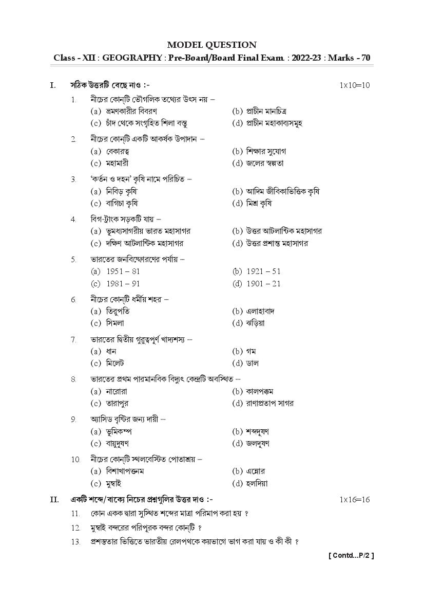 TBSE Class 12 Sample Paper 2023 Geography TBSE Class 12 Sample Paper 2023 Geography
