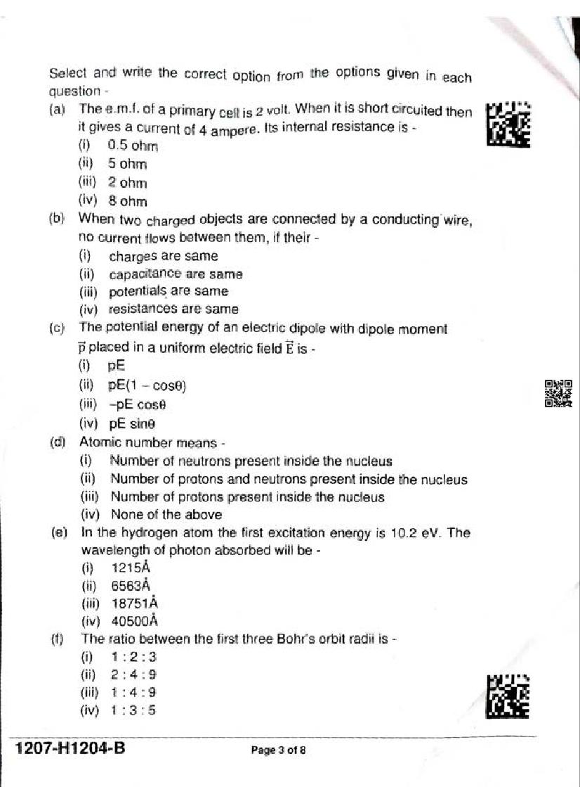 MP Board Class 12th Physics Ardhvaarshik Paper 2024-2025 (PDF) - AglaSem