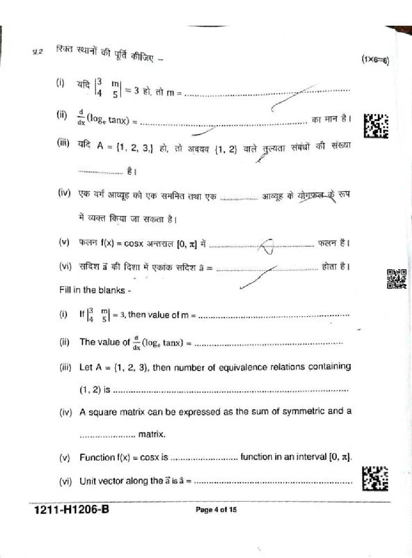 MP Board Class 12th Mathematics Ardhvaarshik Paper 2024-2025 (PDF ...