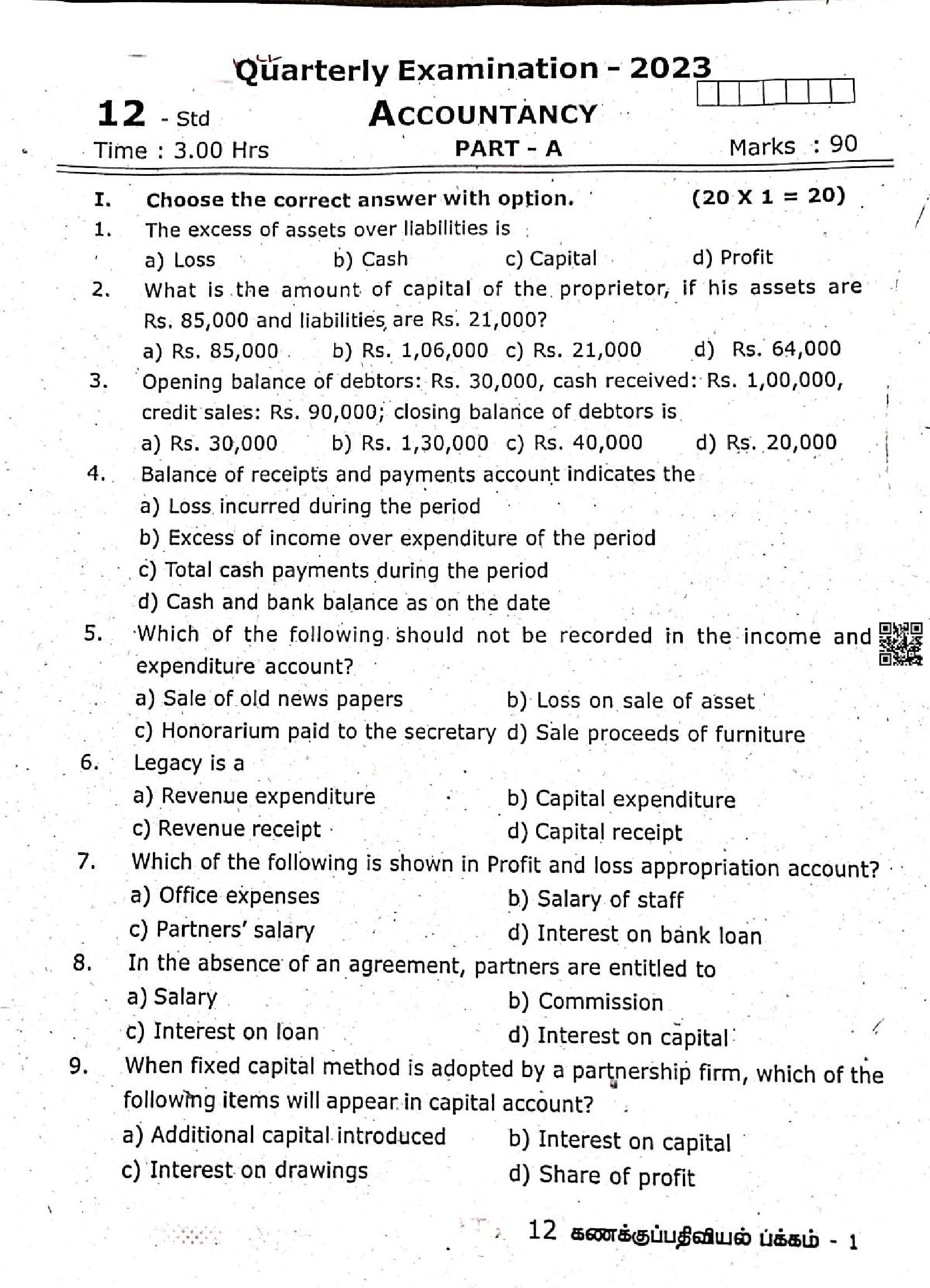 TN 12th Accountancy Quarterly Exam Question Paper 2024 PDF | First Term Accountancy Exam PYQP ...