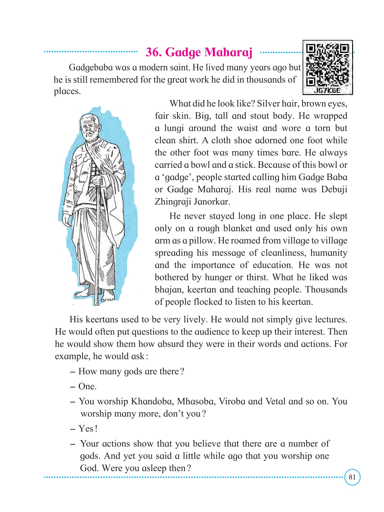 Maharashtra Board 3rd Standard English Book PDF Maharashtra Board 3rd Standard English Book PDF
