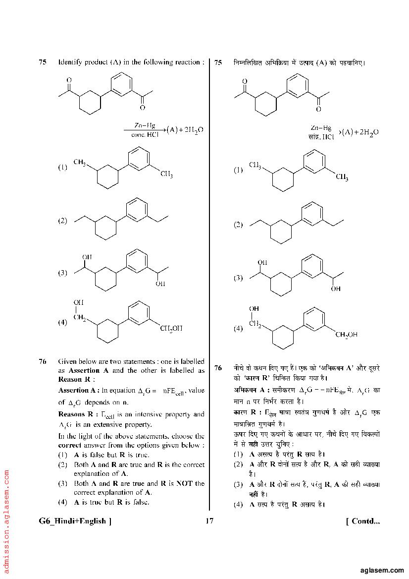 NEET 2023 Question Paper PDF Available Download With Solutions NEET 2023 Question Paper PDF Available Download With Solutions