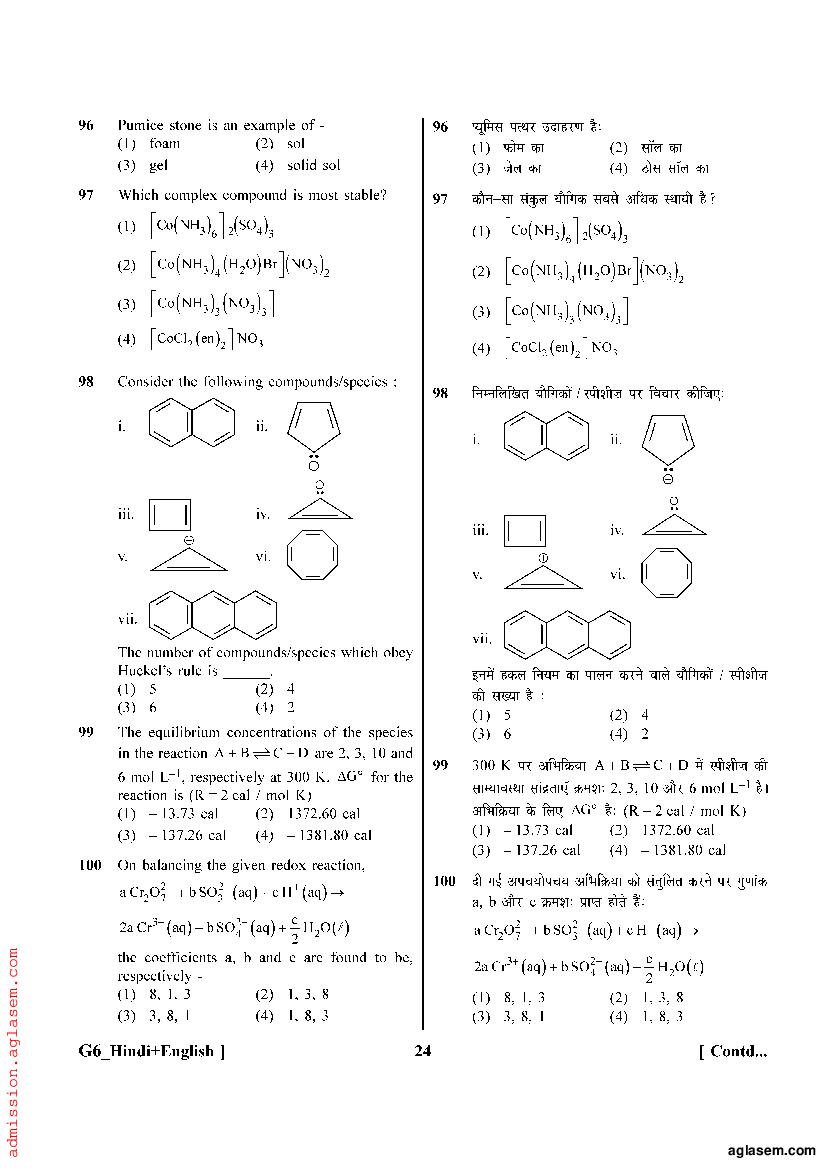 NEET 2023 Question Paper PDF Available Download With Solutions