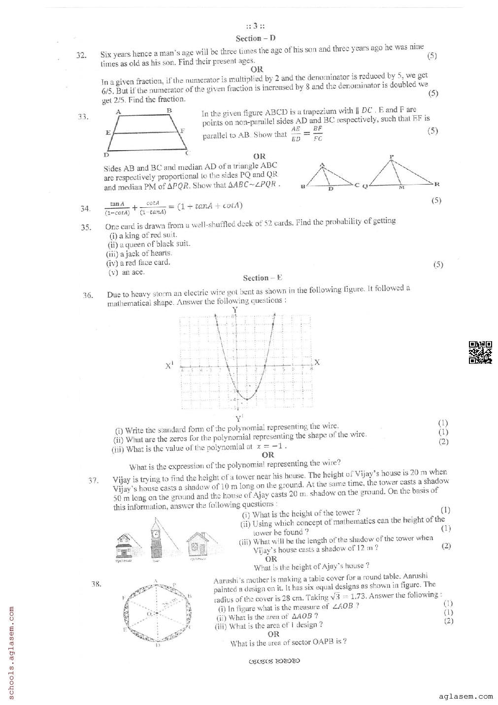 Class 10 Maths Mid Term Question Paper 2025 | Download 10th Term 1 Exam ...