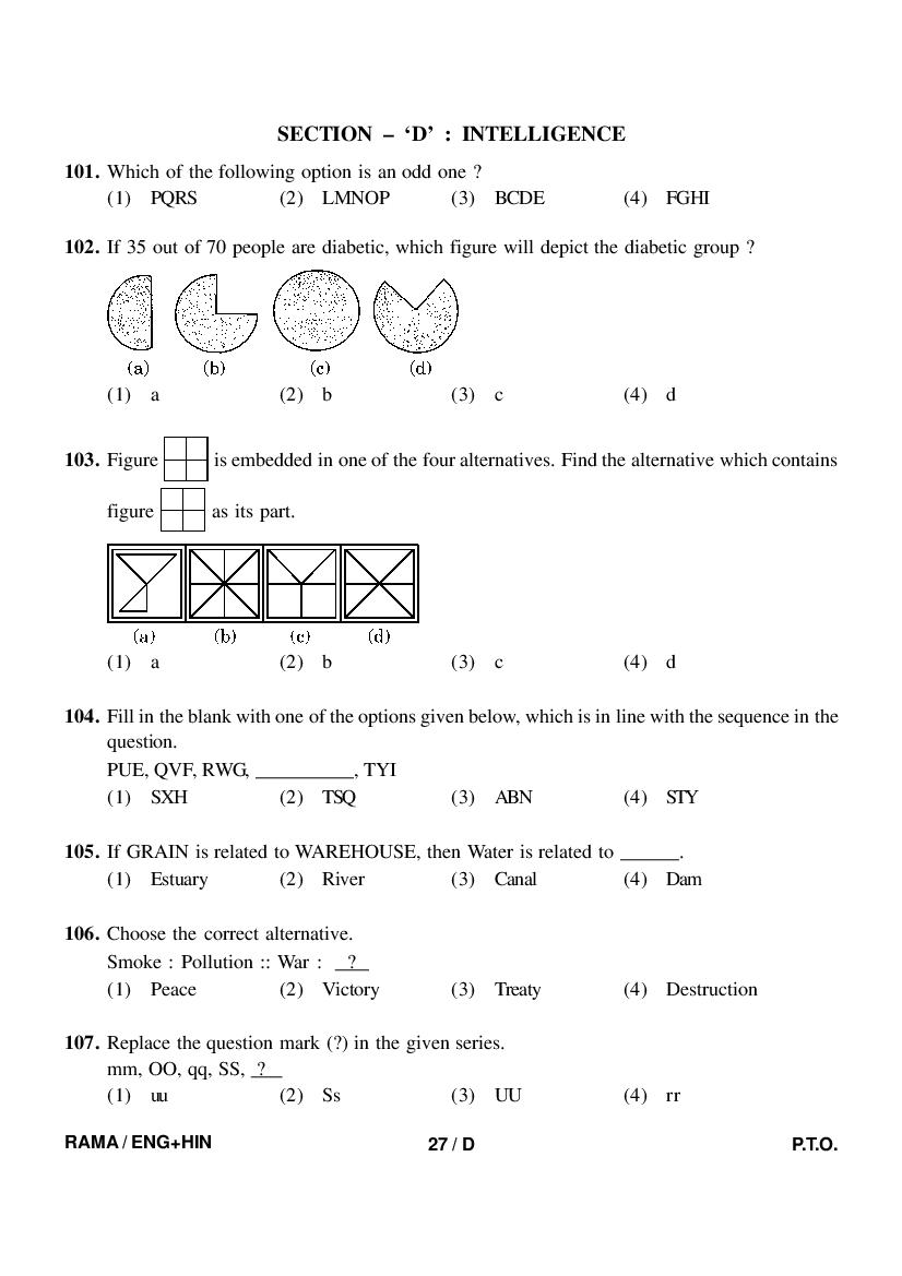 AISSEE 2022 Question Paper Class 6 PDF With Answer Key AISSEE 2022 Question Paper Class 6 PDF With Answer Key