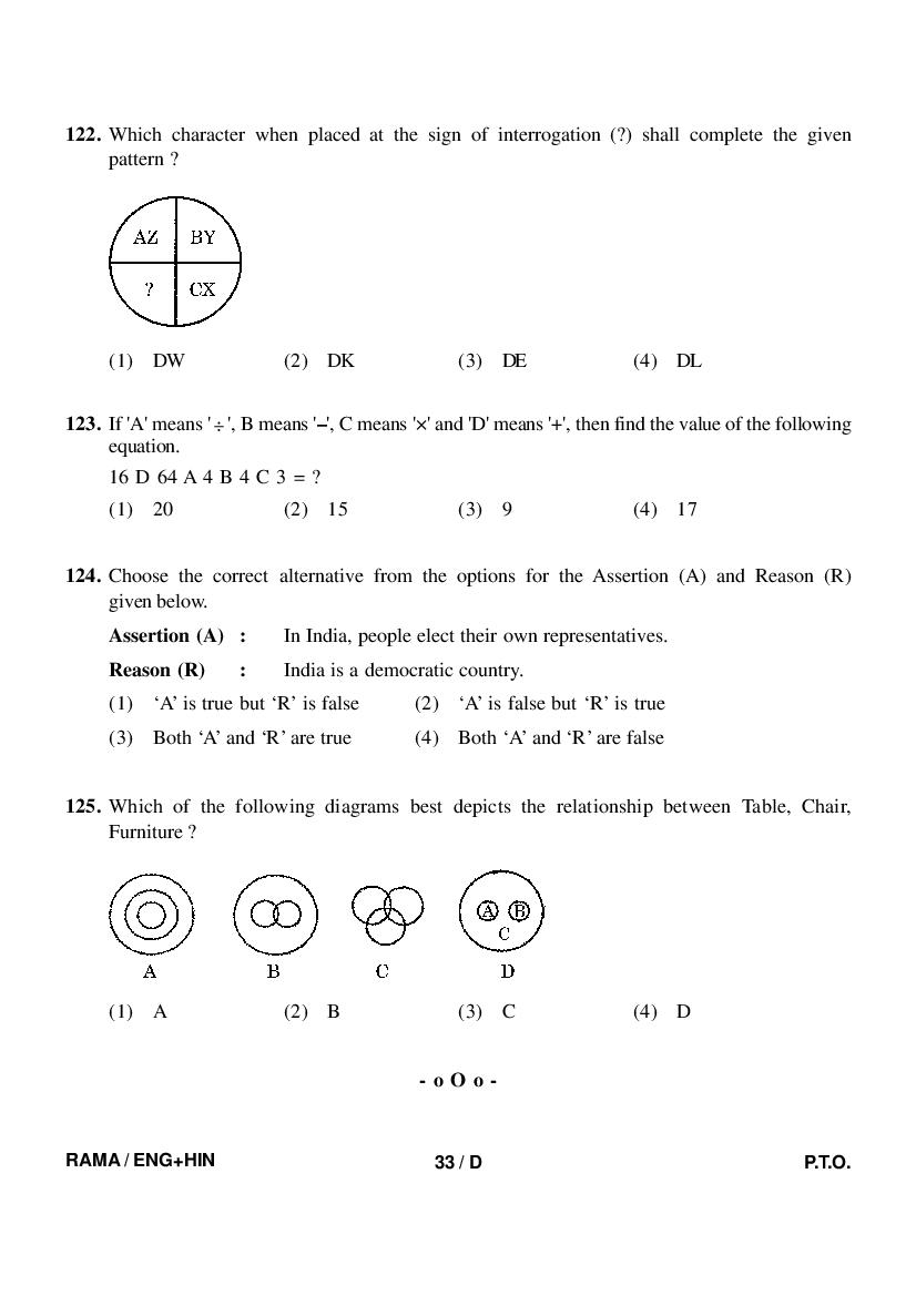 AISSEE 2022 Question Paper Class 6 PDF With Answer Key AISSEE 2022 Question Paper Class 6 PDF With Answer Key