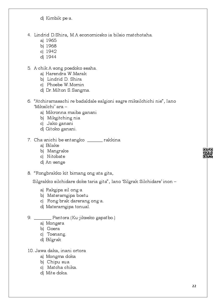 MBOSE Class 9 Garo Sample Paper 2026 (PDF) - Download Meghalaya Board 9th Model Paper - AglaSem