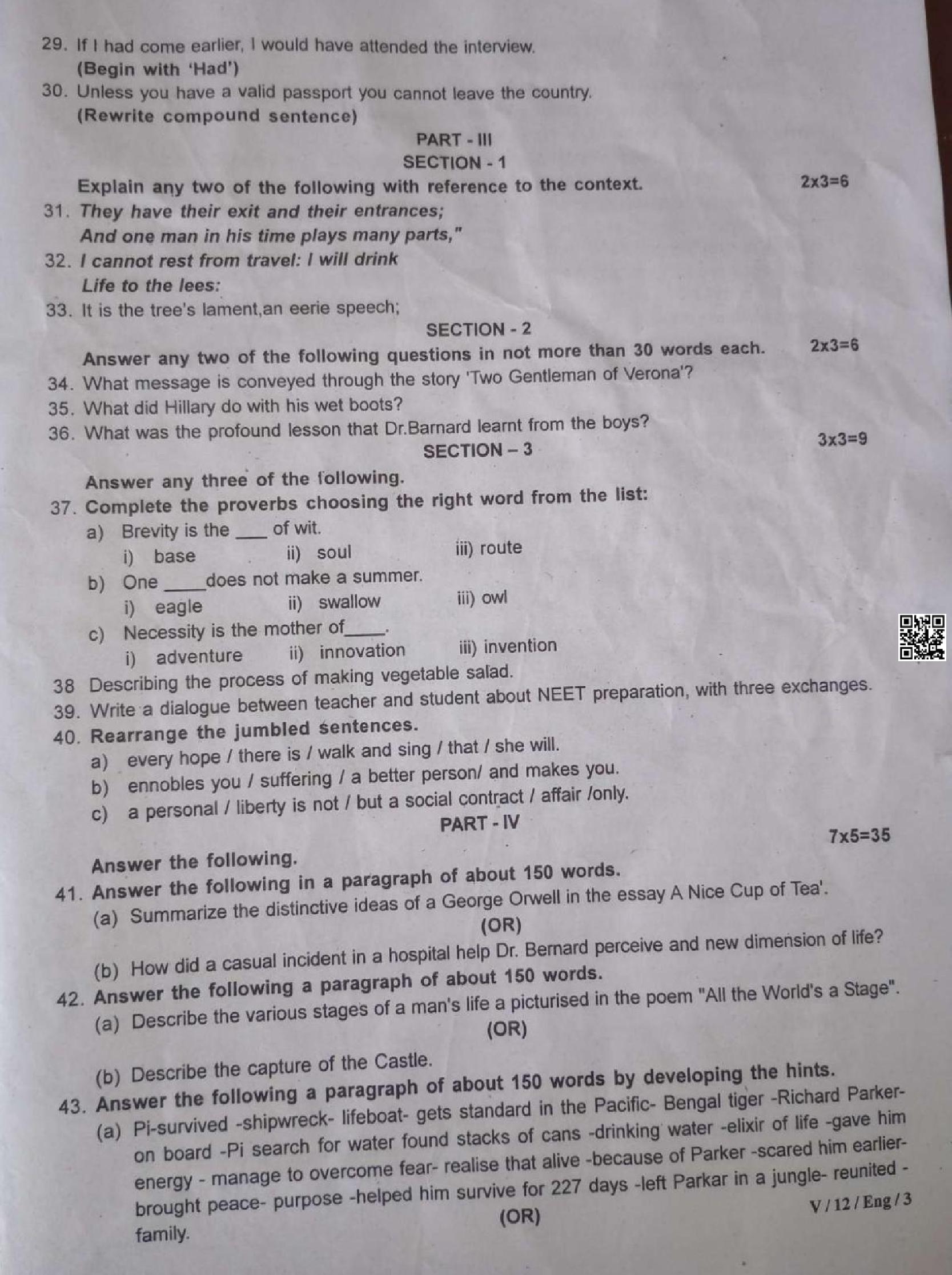 Tn 12th English Quarterly Exam Question Paper 2024 Pdf First Term