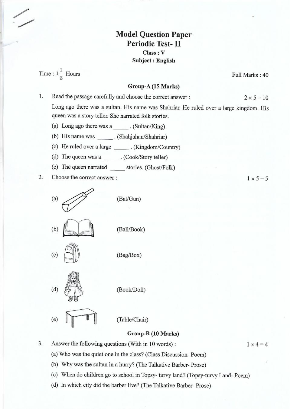 Tripura Board Model Question Paper For Class 5 2024 PDF Download