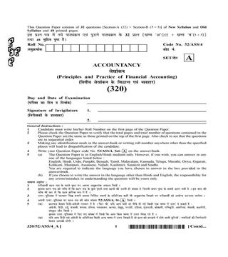 NIOS Class 12 Question Paper Apr 2016 - Accountancy