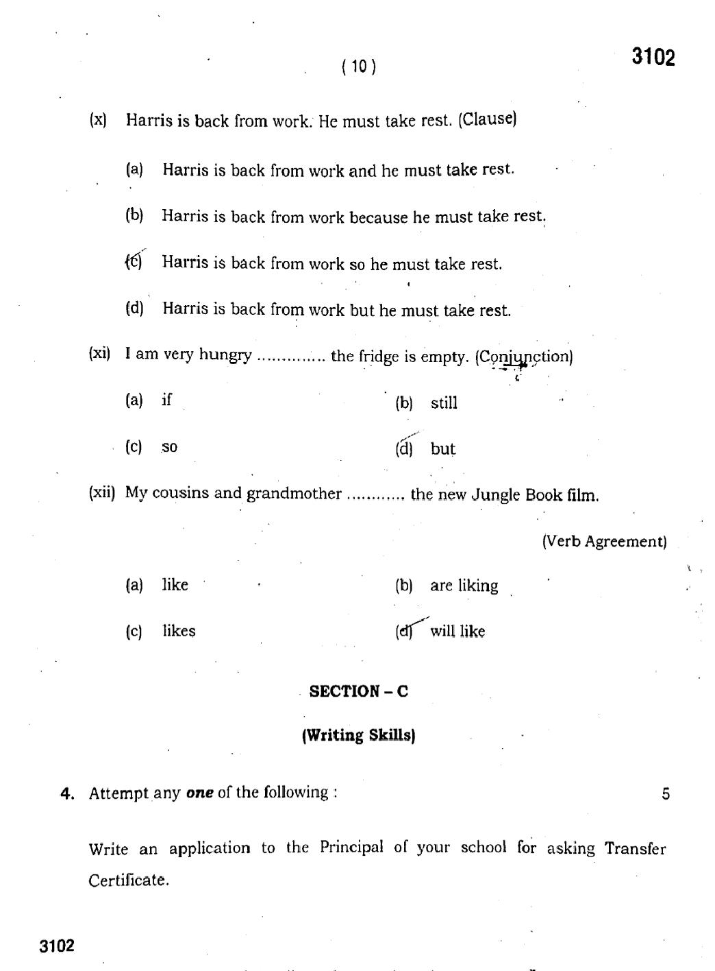 HBSE 9th English Question Paper 2026 (PDF) - Download Haryana Board ...