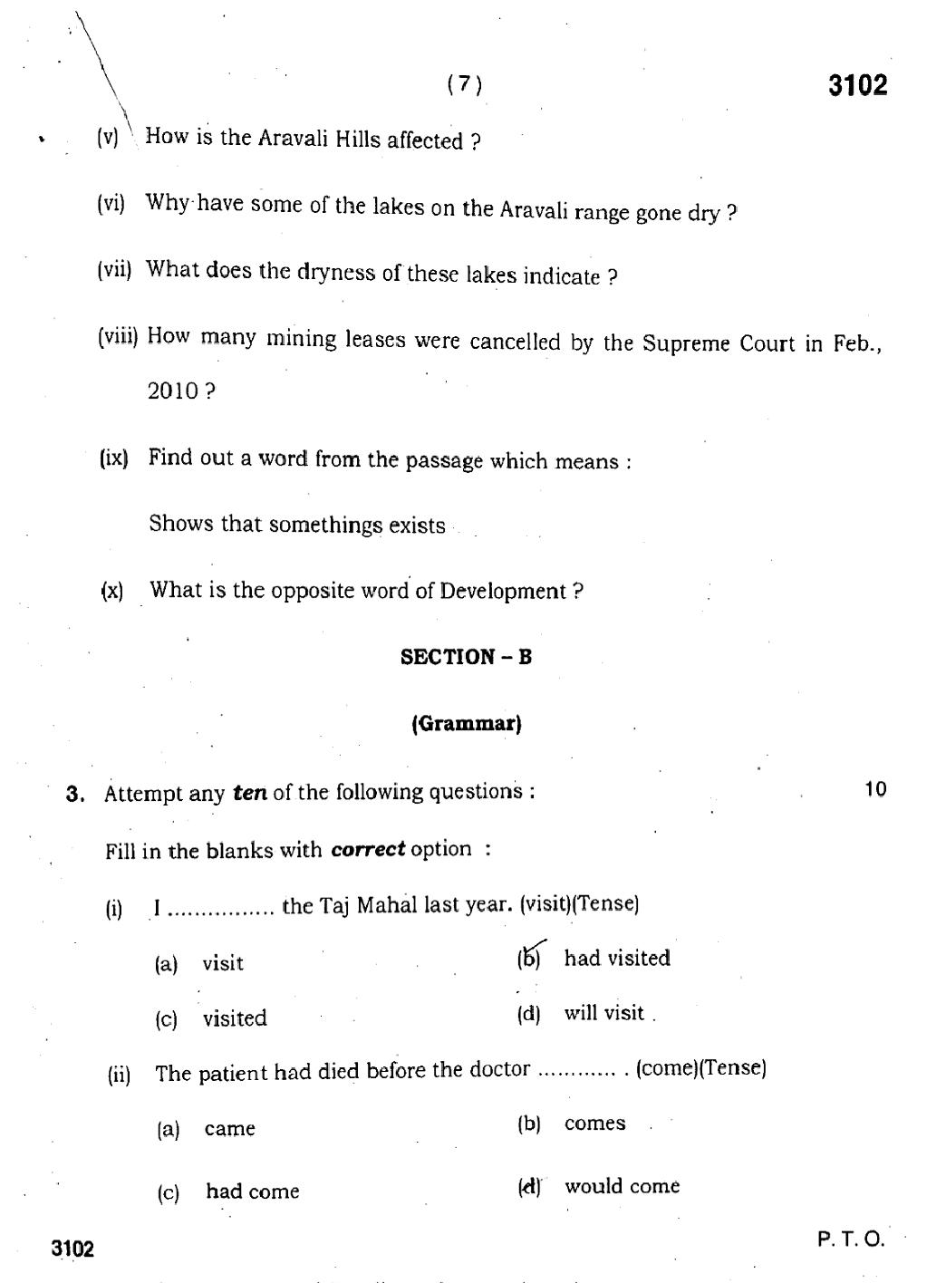 HBSE 9th English Question Paper 2026 (PDF) - Download Haryana Board ...